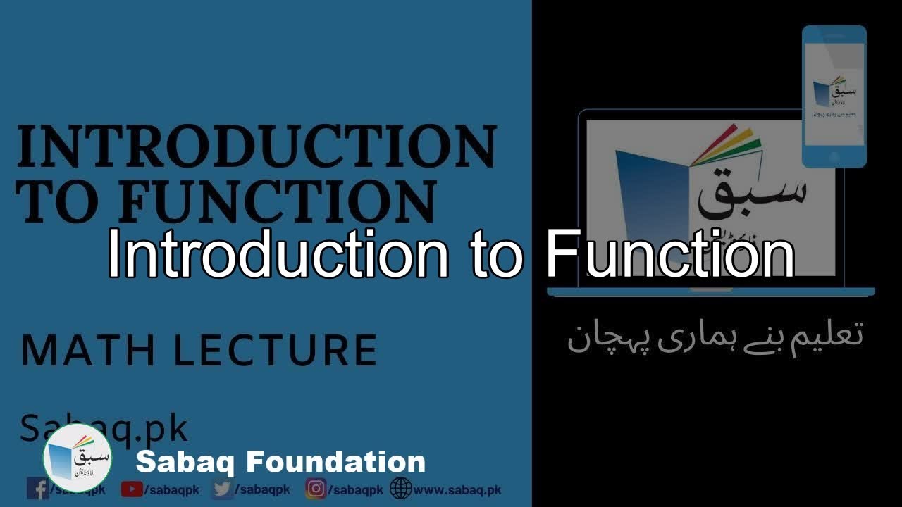 Introduction To Function Math Lecture Sabaq Pk Youtube