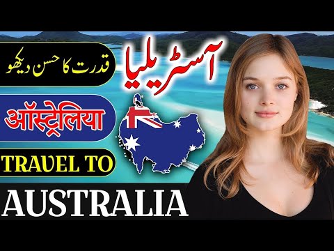 Australia Youtube
