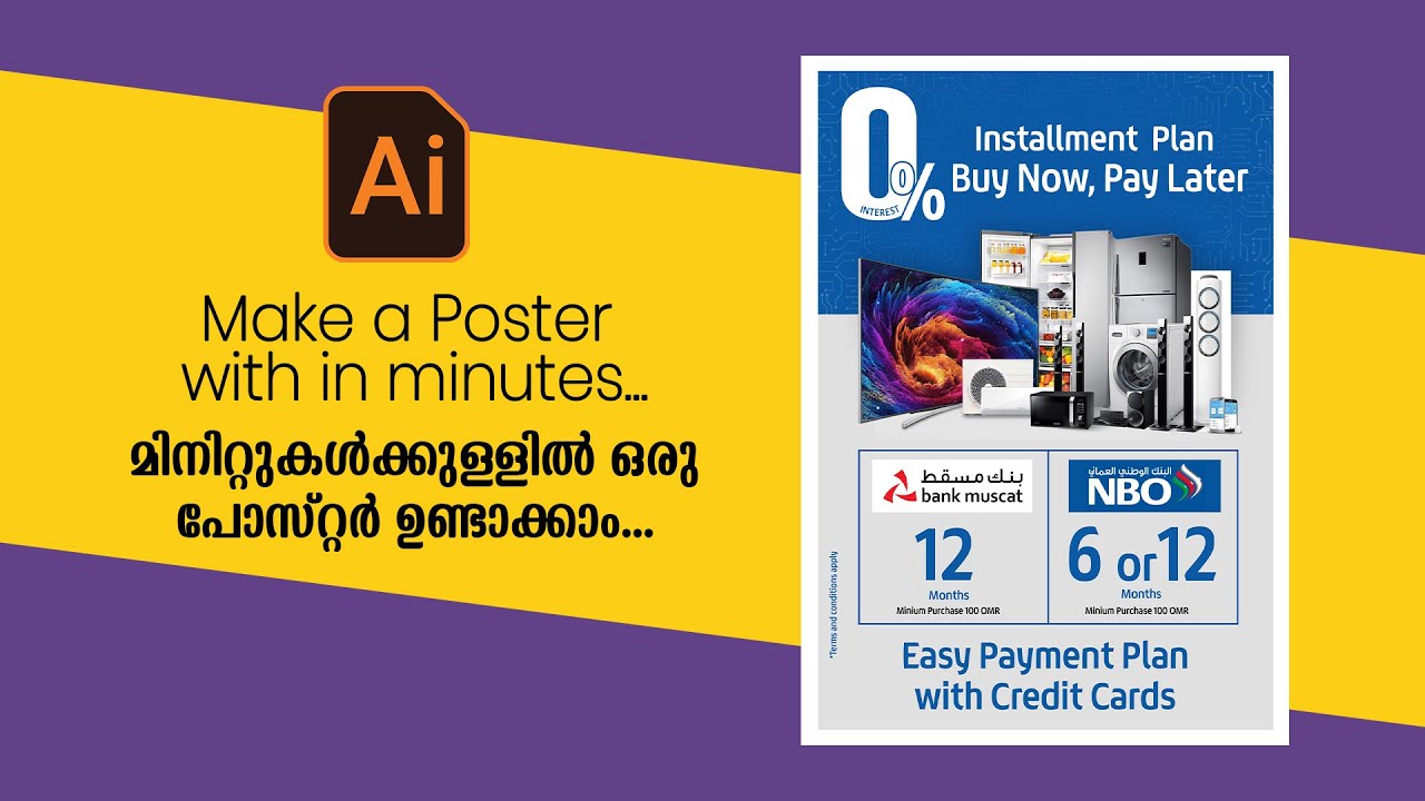 Illustrator Vector Poster Design Tutorial Youtube