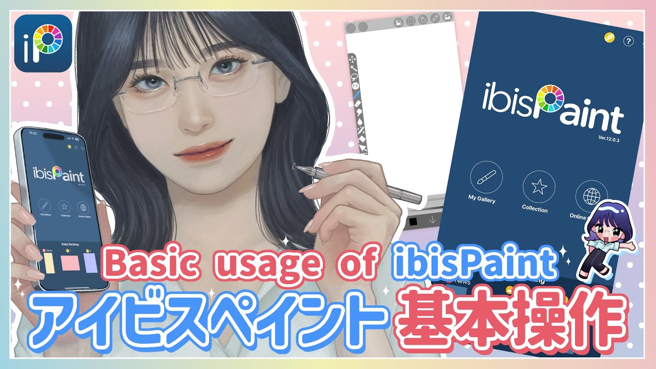 Beginner In Illustration Basic Usage Of Ibispaint Introduction To