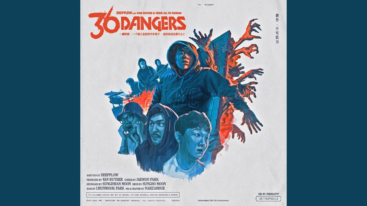 36 Dangers Youtube Music