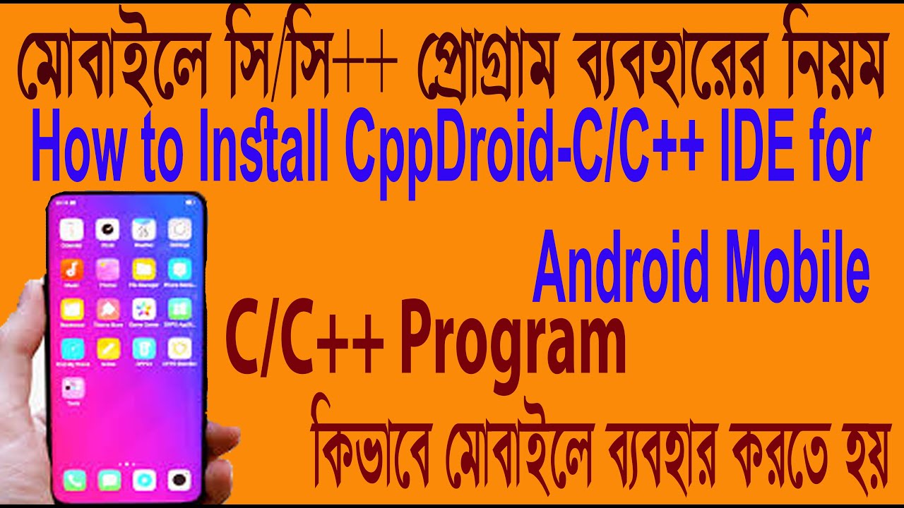 How To Install Cppdroid C C Ide For Android Mobile à à à à à à à à à à à