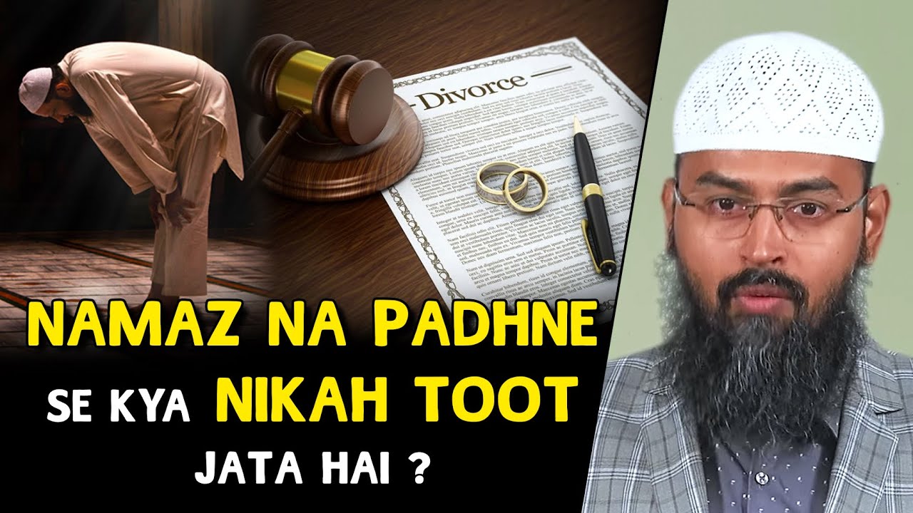 Namaz Na Padhne Se Kya Nikah Toot Jata Hai By Adv Faiz Syed Youtube