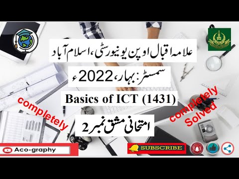Aiou Code 1431 Solved Assignment No 2 Spring 2022 Subject Basics Of