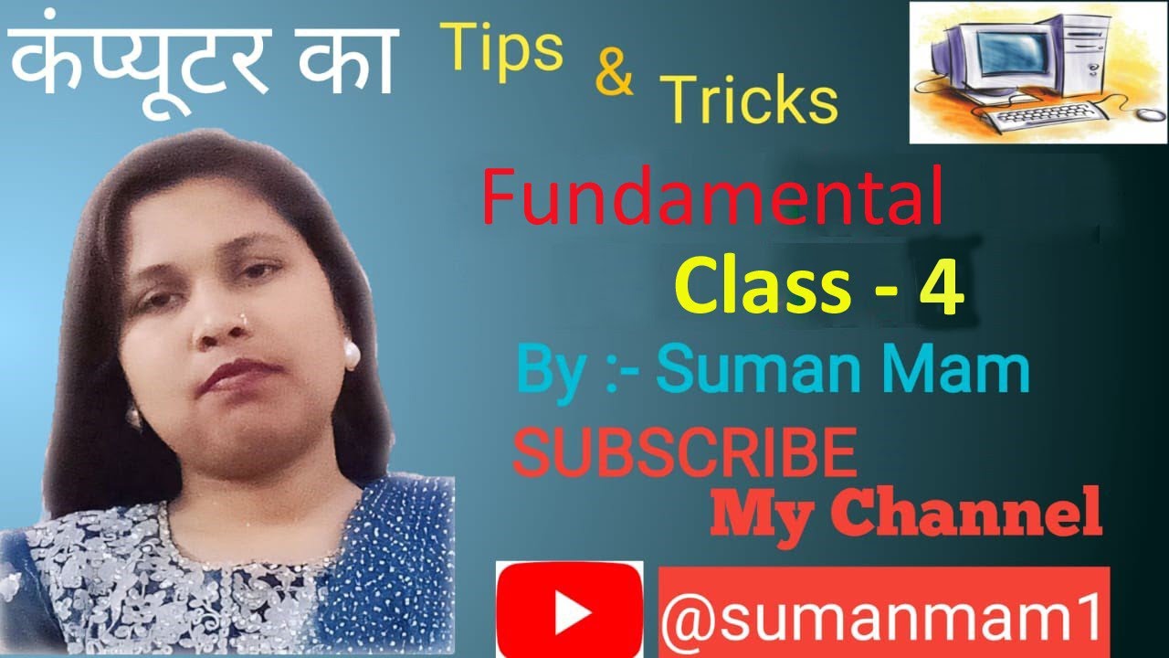 Fundamental Class 4 Youtube