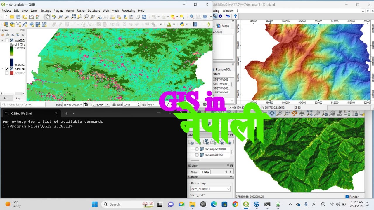 Gis In Nepali Lesson 1 Youtube