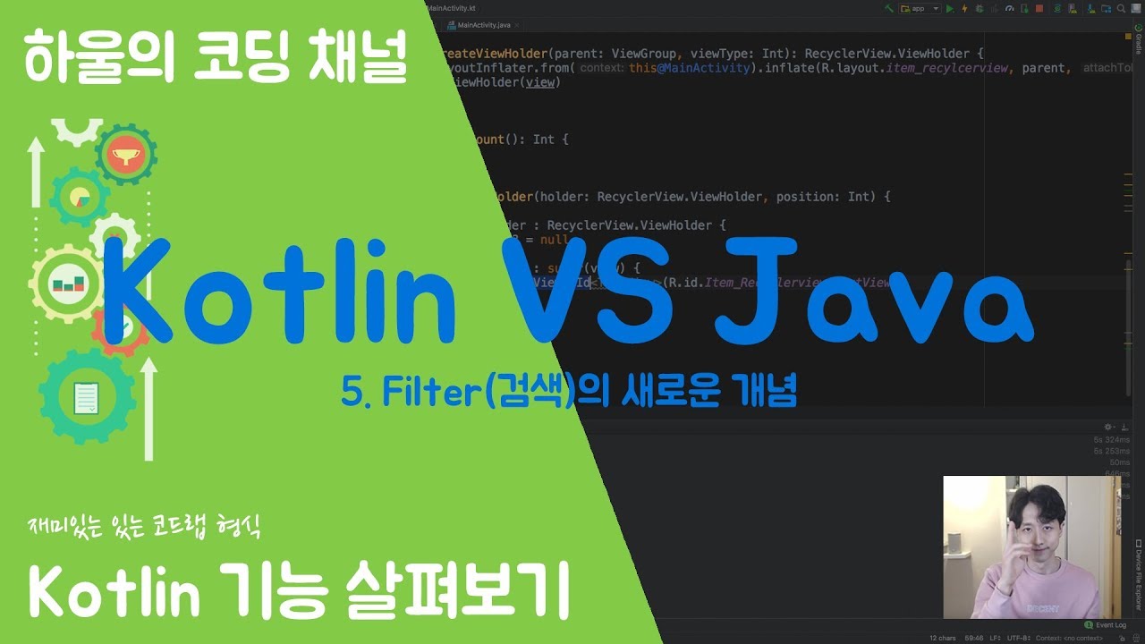 5 Kotlin Vs Java Filter Youtube