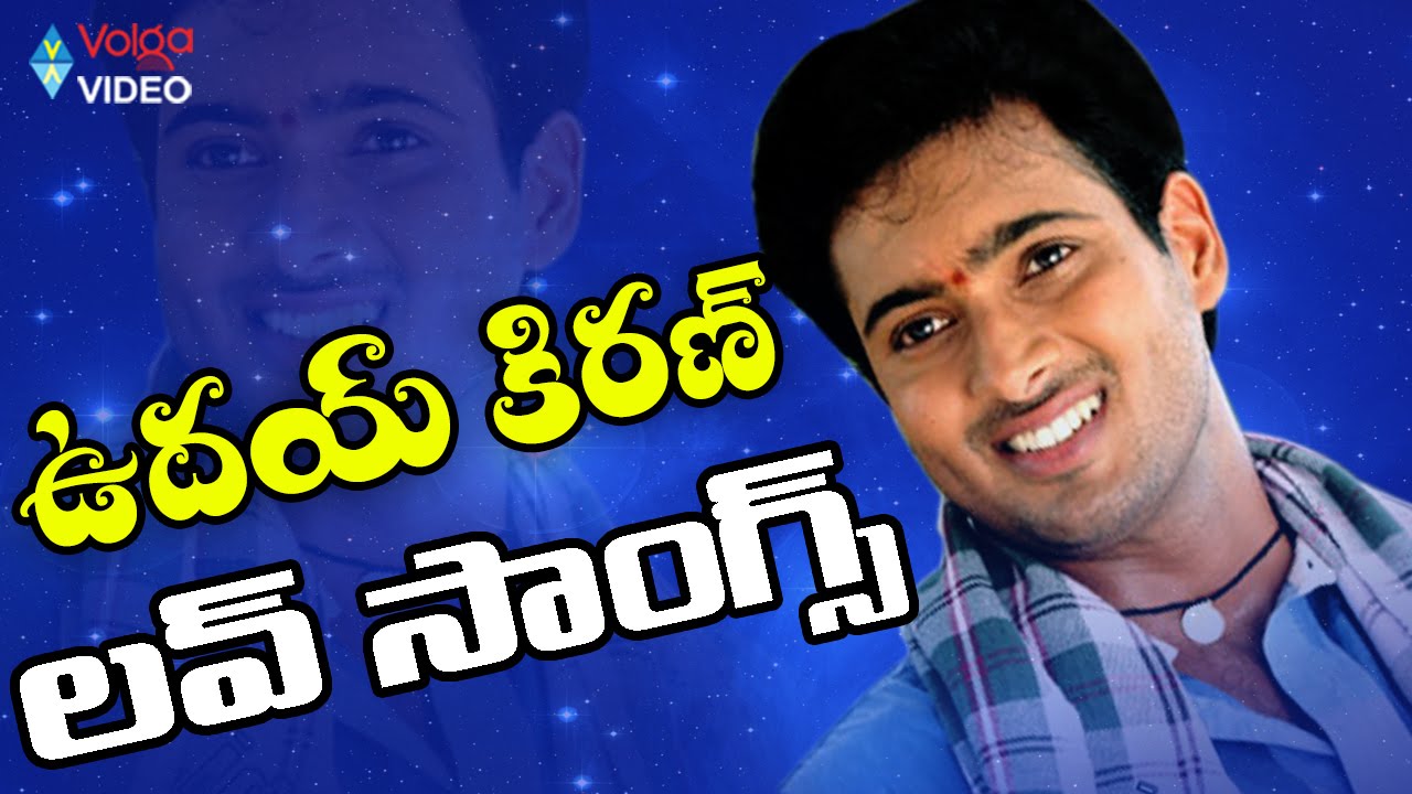 Uday Kiran Love Songs Latest Telugu Love Songs 2016 Youtube