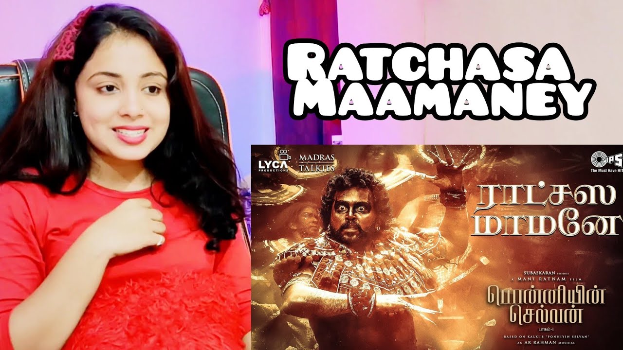 Ratchasa Maamaney Lyric Video Ps1 Tamil Mani Ratnam Ar Rahman