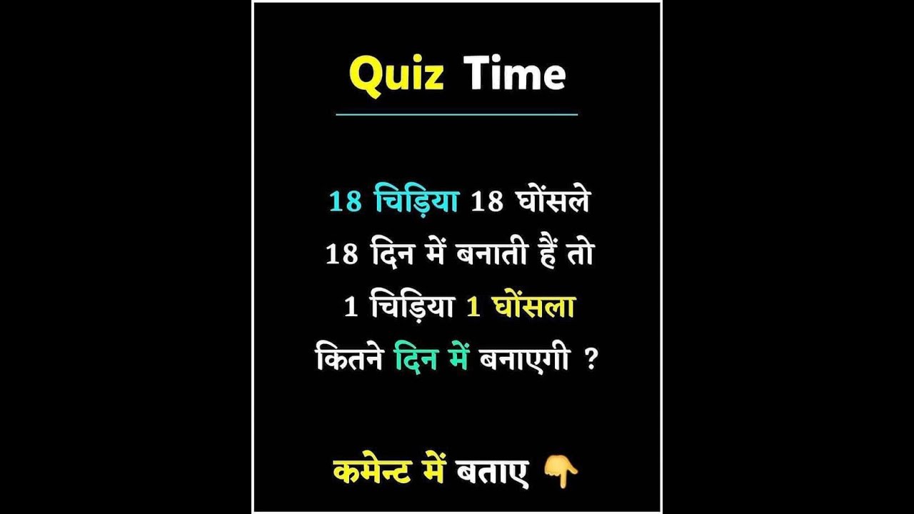 Live Quizzes Youtube