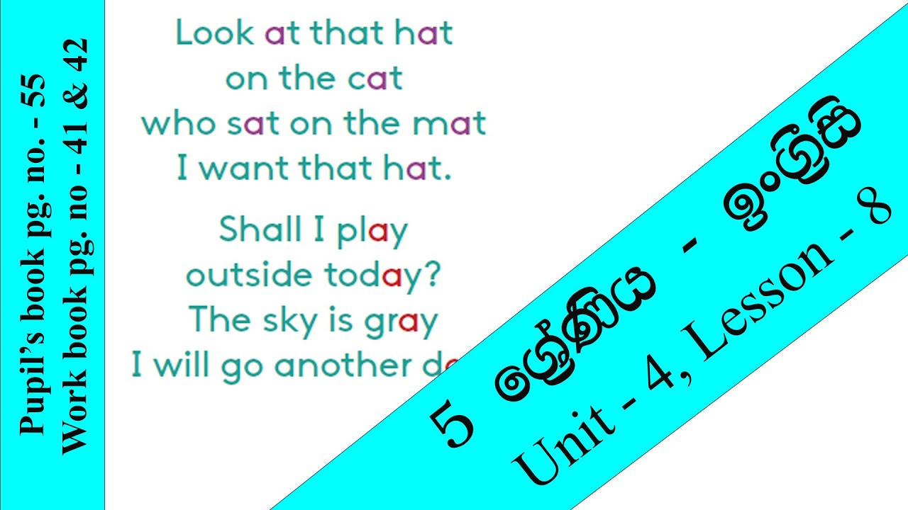 Grade 5 Unit 4 Lesson 8 Youtube