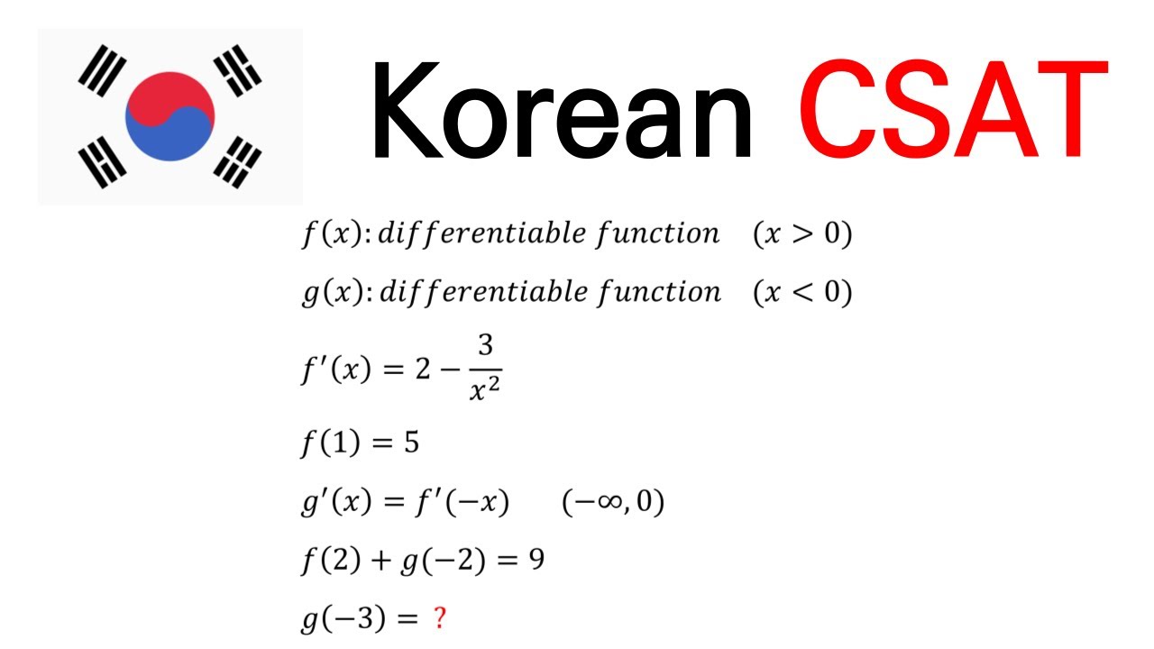 South Korean Csat Calculus Youtube
