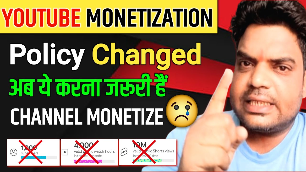 Monetization New Update 亞 Monetization Policy 2024