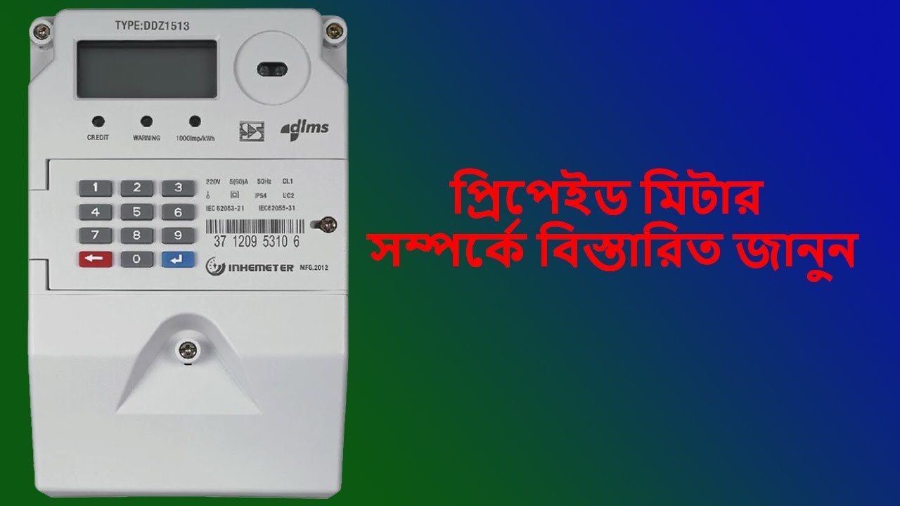 Conlog Prepaid Meter Hack Codes Horsend