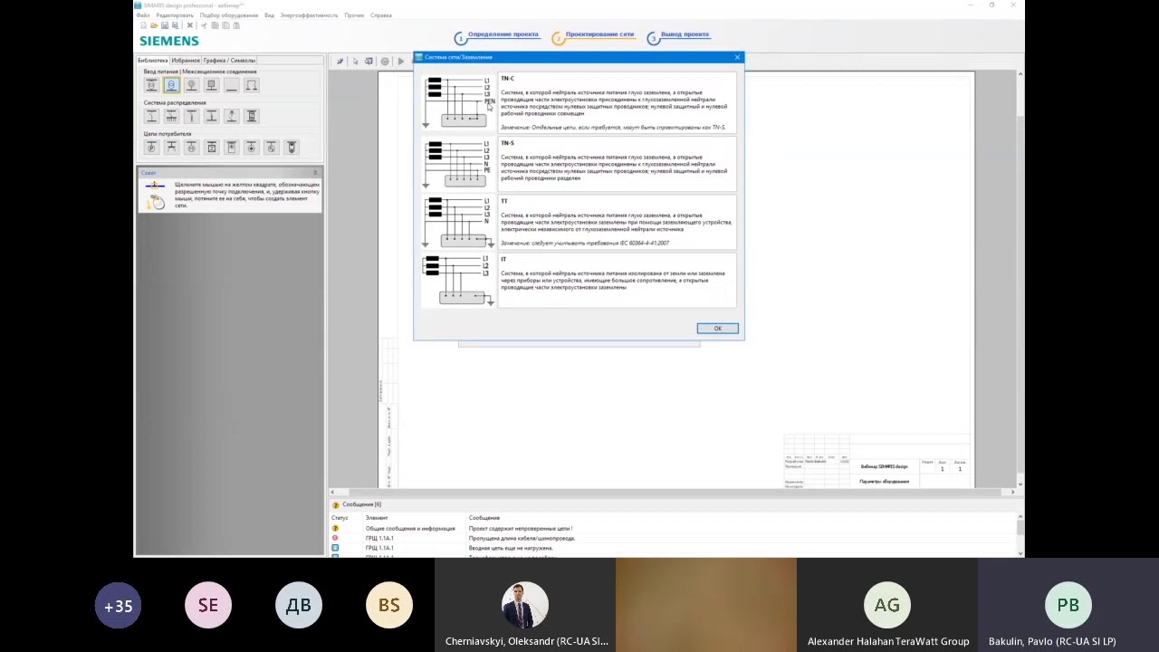 Simaris Design Youtube