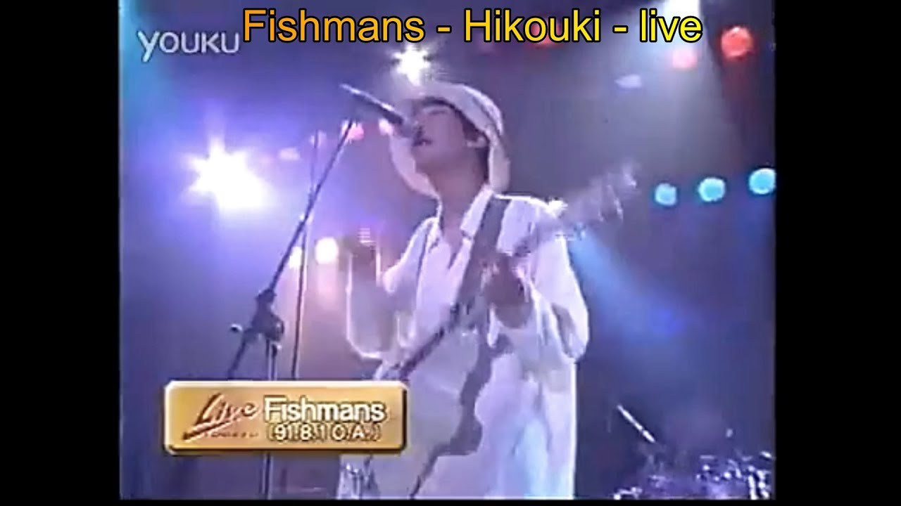 Fishmans Hikoki Live Youtube