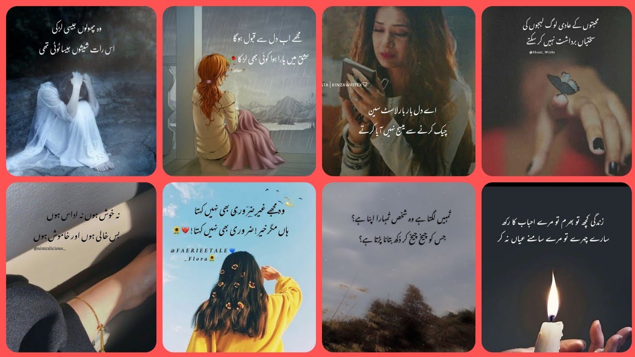 Sad Images For Whatsapp Dp Urdu Essay Urdu Infoupdate Org