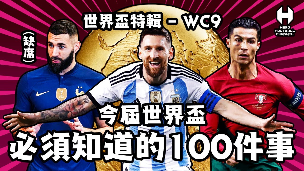 Wc9 Youtube