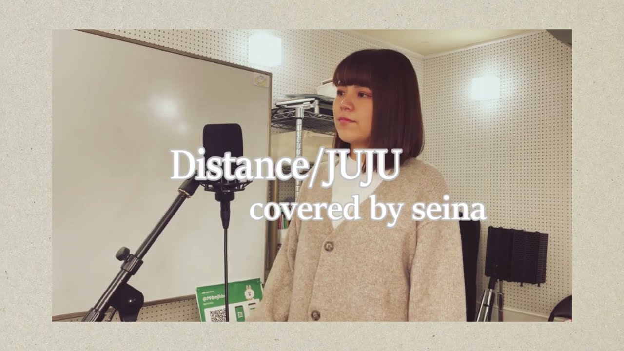歌ってみた Juju Distance Covered By Seina Youtube