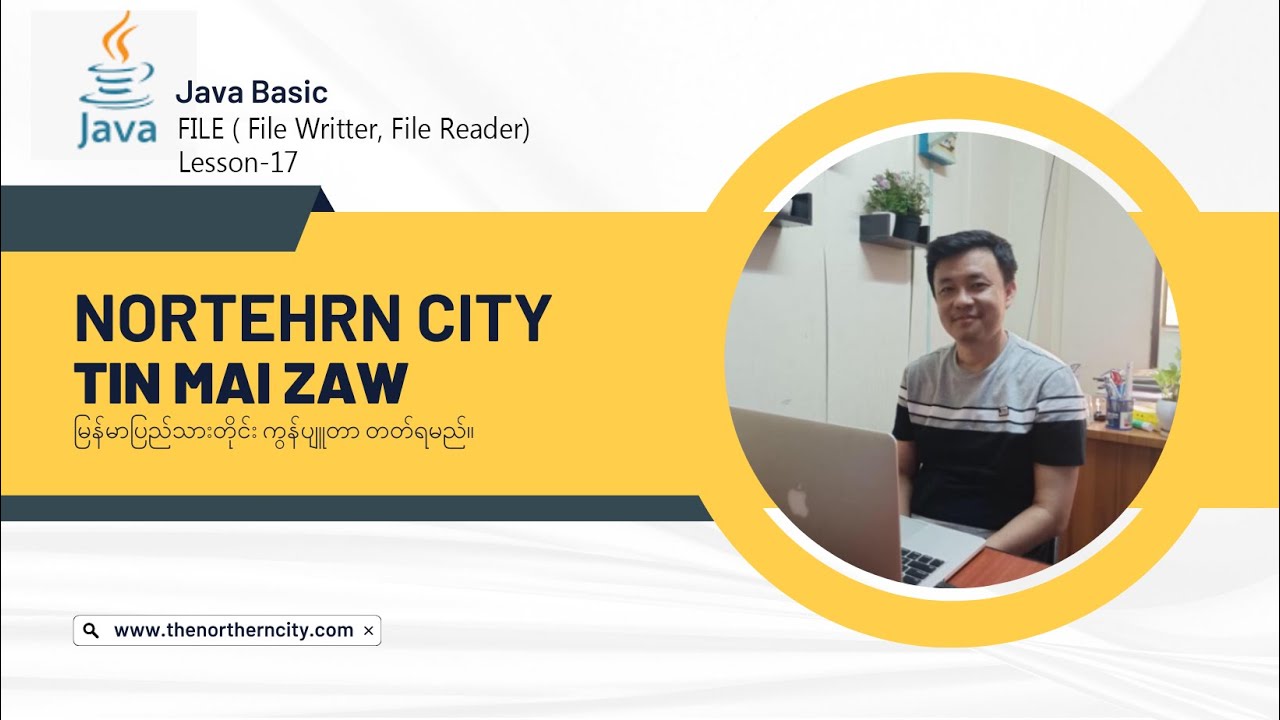 Lesson 17 File Youtube