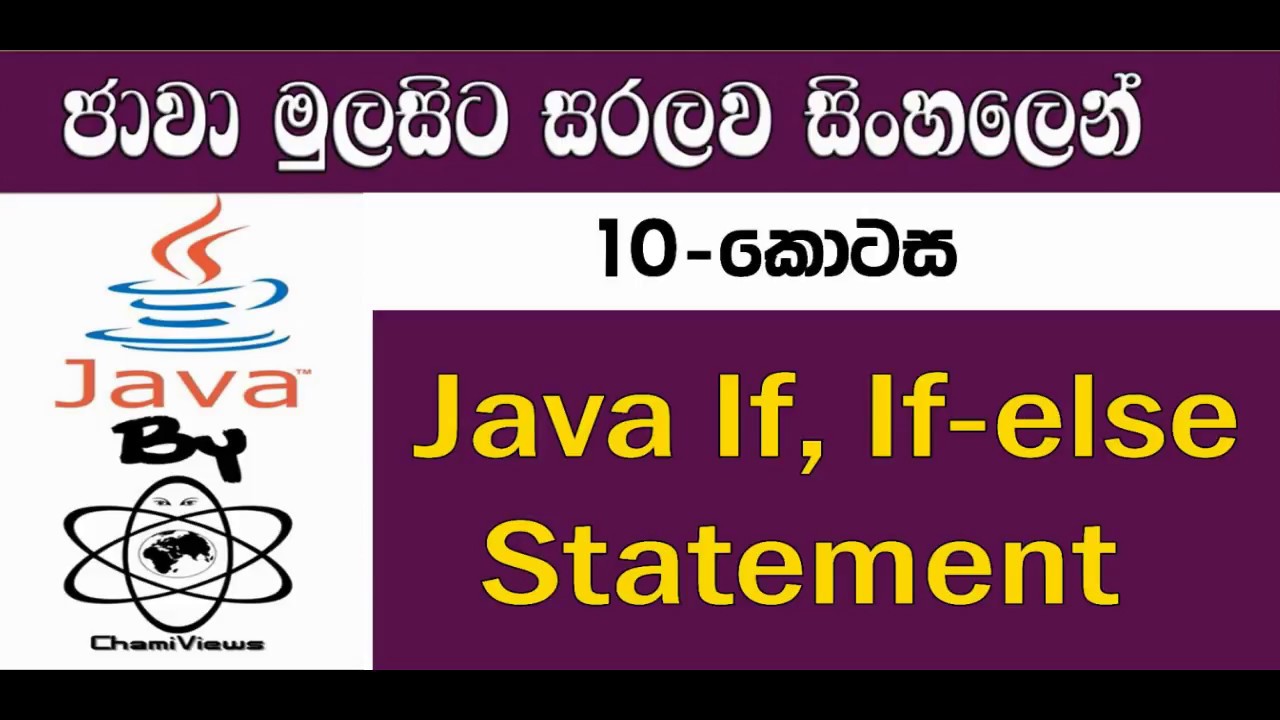 Java Sinhala By Chamiviews Part 10 If Else Statements Youtube