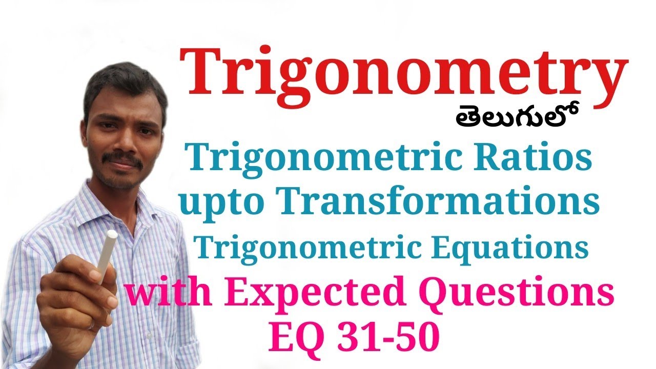 Trigonometry In Telugu Expected Questions Eq 31 50 Root Maths