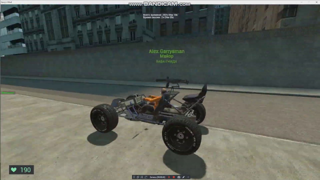 Gmod E2 Buggy Youtube