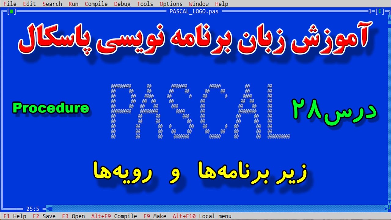Pascal Programming Language 28 Youtube