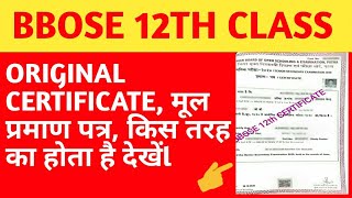 Bbose Ori Marksheet 2024 12th Class Original Certificate Bbose Exam ...