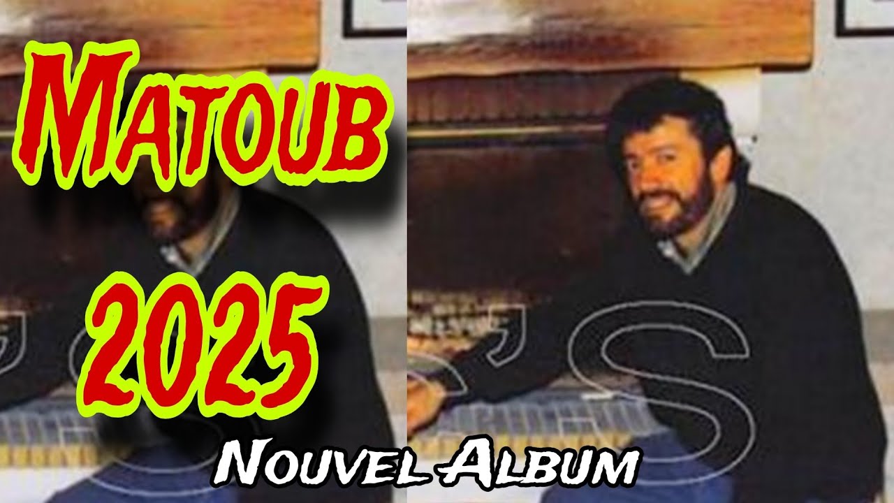 Nouvel Album 2025 Matoub