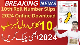How To Download Roll No Slip 2024 10 Class Roll No Slip 2024 Roll ...