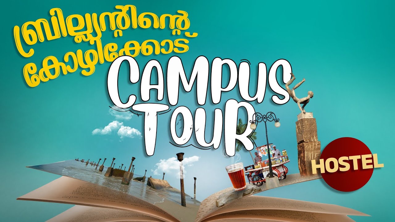 Campus Tour Brilliant Kozhikode Campus Youtube