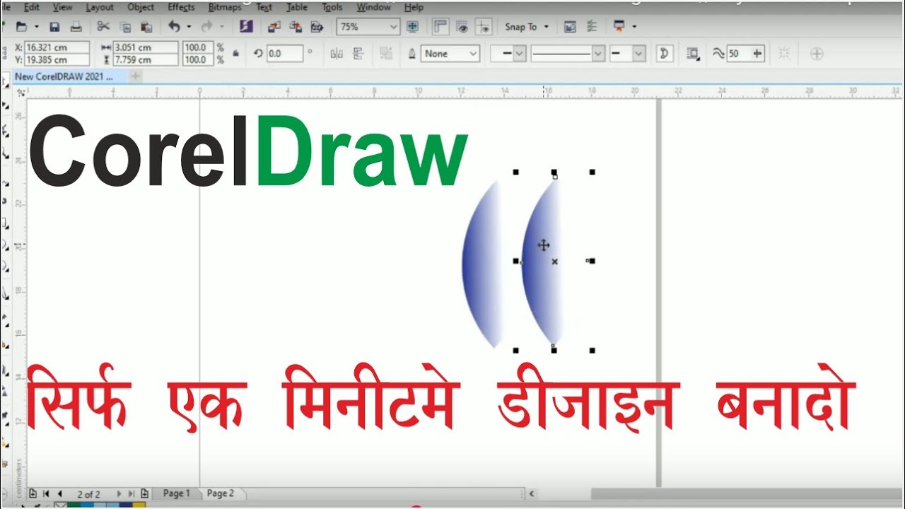 Coreldraw Tutorial For Beginners Ftuf