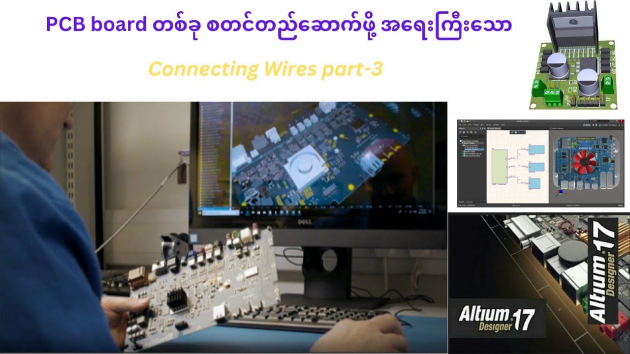 Connecting Wires Part 3 Youtube