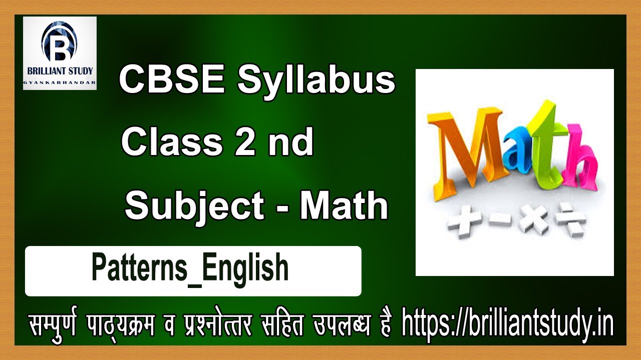 Patterns Class 2 Nd Math Youtube