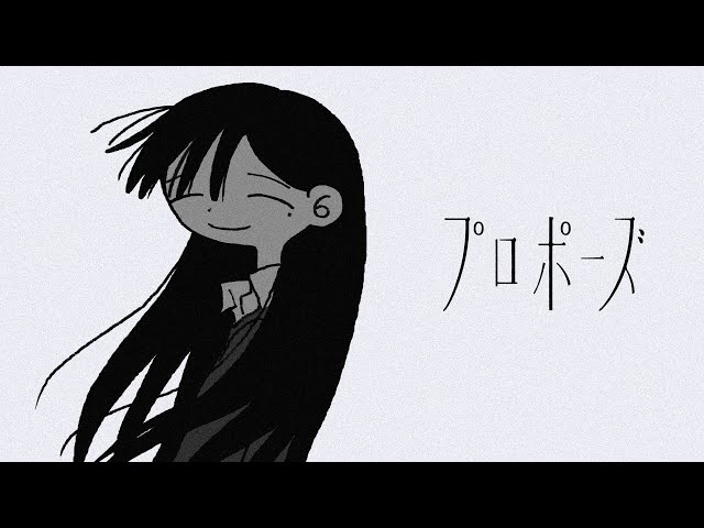 Natori なとり Propose Chords Lyrics Video