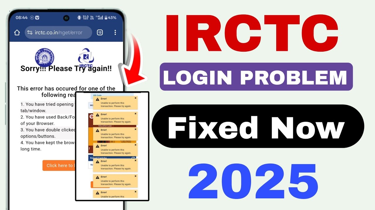 Unable To Process Request Irctc Irctc Me Unable To Process Request