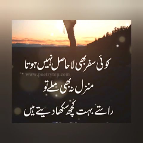 Quotes Viralshort Viralshort Poetry Viralyoutubeshort Youtube
