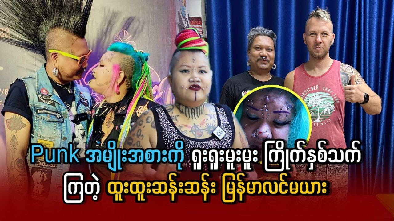 07221 Youtube