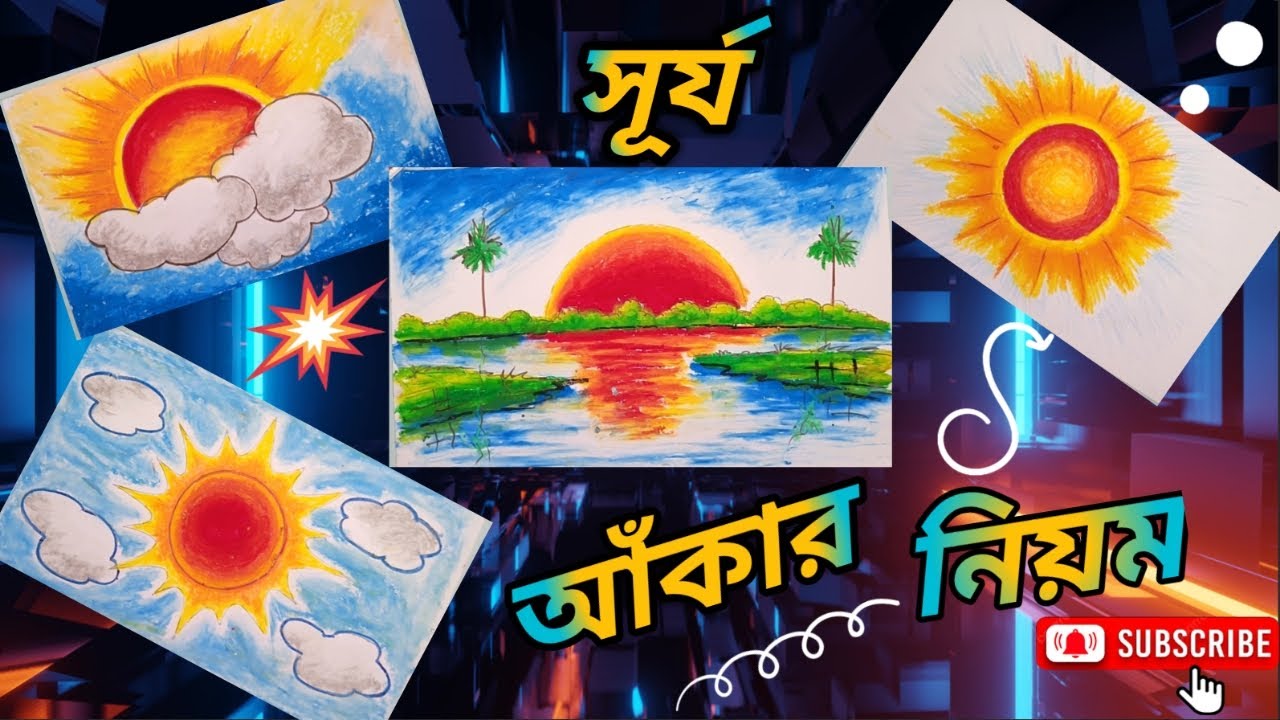 How To Draw A Sun For Kids Youtube
