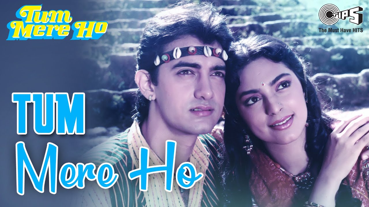 Tum Mere Ho Title Song Udit Narayan Anupama Deshpande Aamir Khan