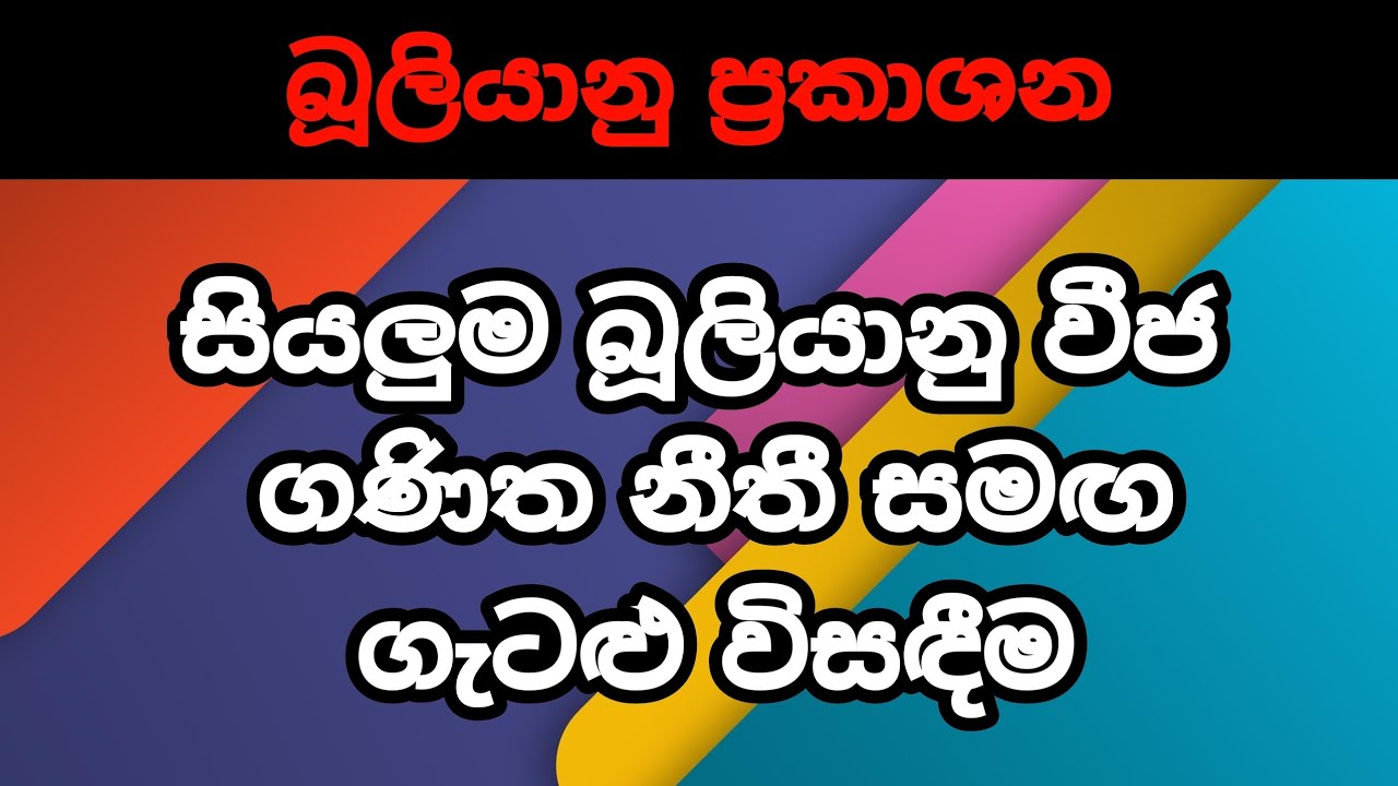 Boolean Expressions Episode 03 Youtube