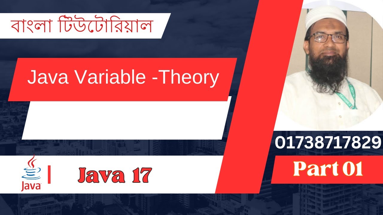 1 Java Variable Theory Java Bangla Tutorial Part 01 Youtube