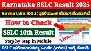 Karnataka Sslc Result 2025 Out How To Check Karnataka Sslc Result 2025 ...