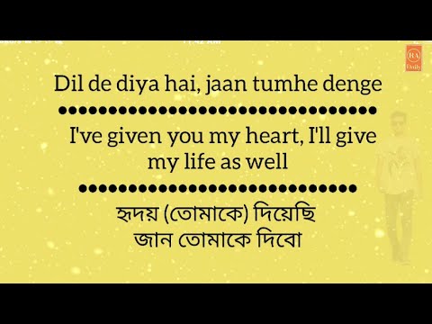 Dil Diya Hai Jaan Bhi Denge Lyrics Passanative
