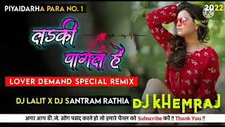 Ladki Paagla Hai Llll New Song Nagpuri Song Llllllllll Dj Tapori Music ...