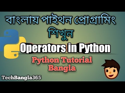 Python Tutorial Bangla 18 Operators In Python Youtube