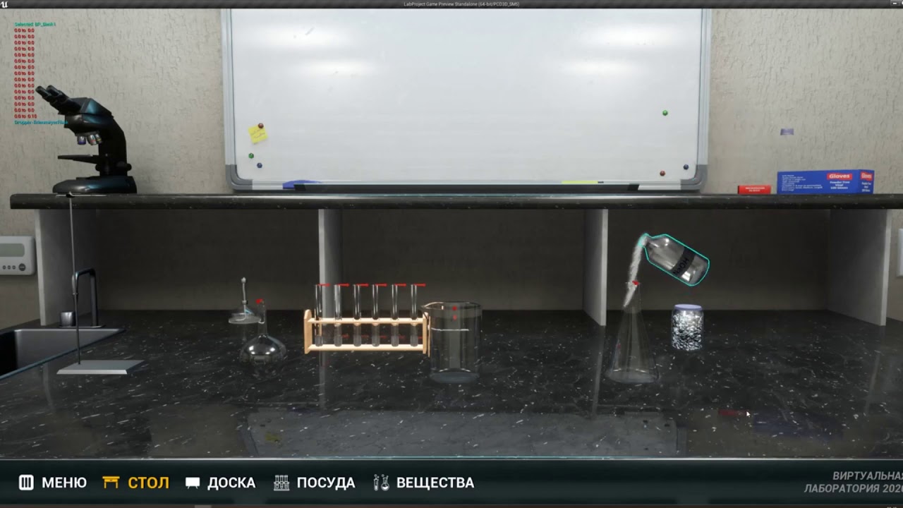 Tests Youtube