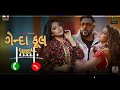 Badshah Genda Phool Gujarati Version Jacqueline Fernandez Bhoomi ...