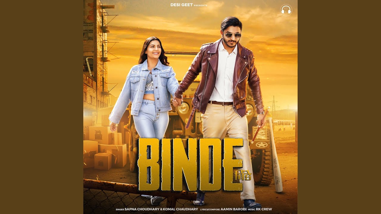 Binde Youtube Music